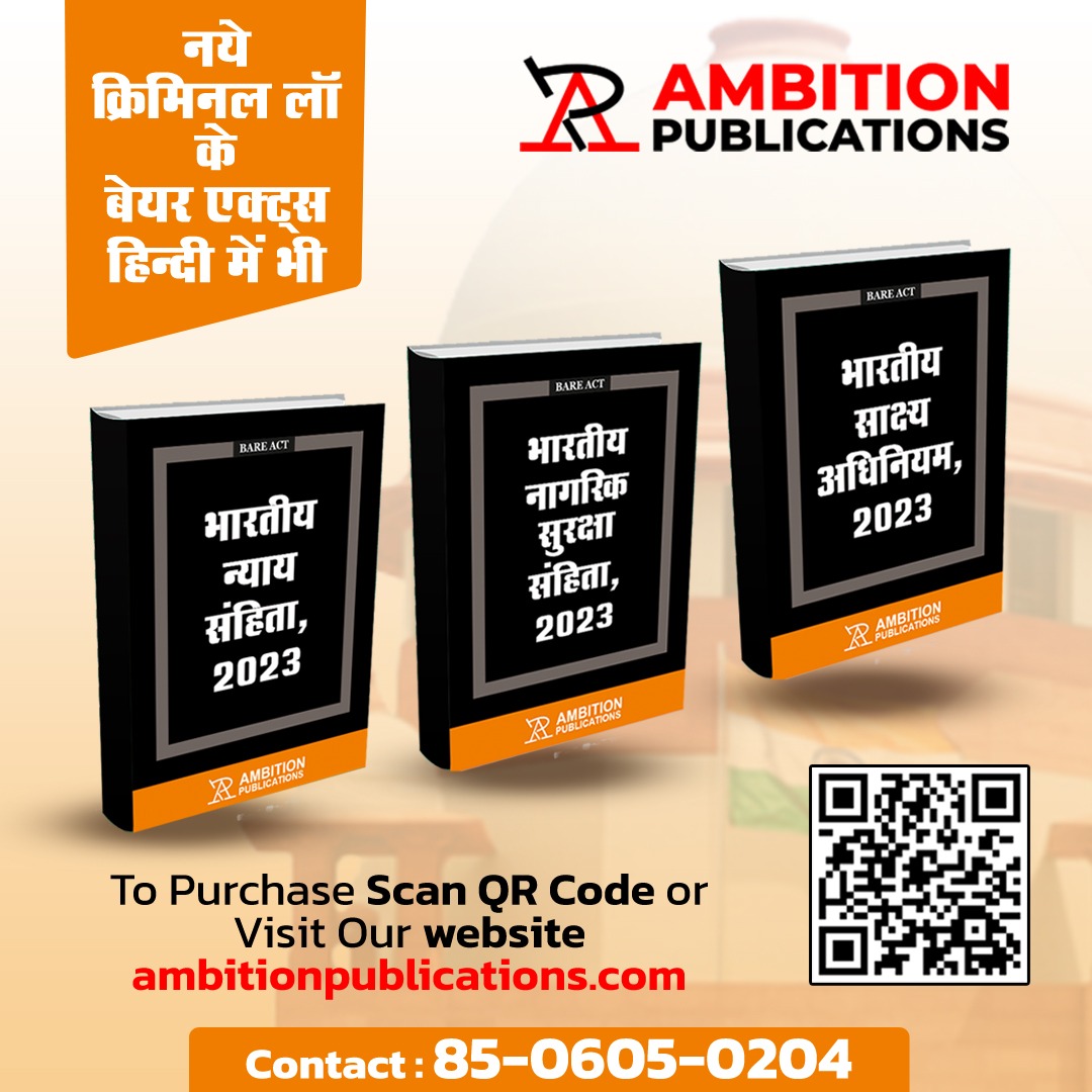 Ambition Publications – Ambition
